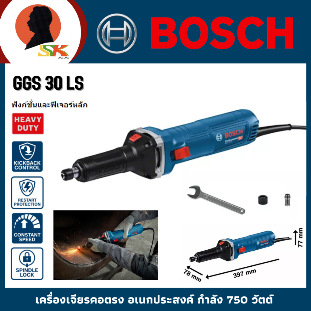 BOSCH เครื่องเจียรคอตรง อเนกประสงค์ กำลัง 750 วัตต์ สำหรับงานโลหะและงาน ...