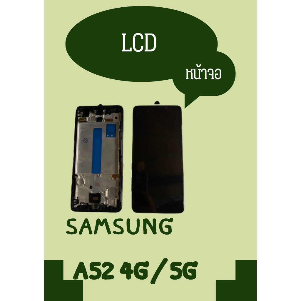 หน้าจอ Samsung A52 4g/5g OLED แถมฟรี!! ชุดไขควง+ ฟิม+กาวติดจอ อะไหล่มือถือ คุณภาพดี PU Mobile ...