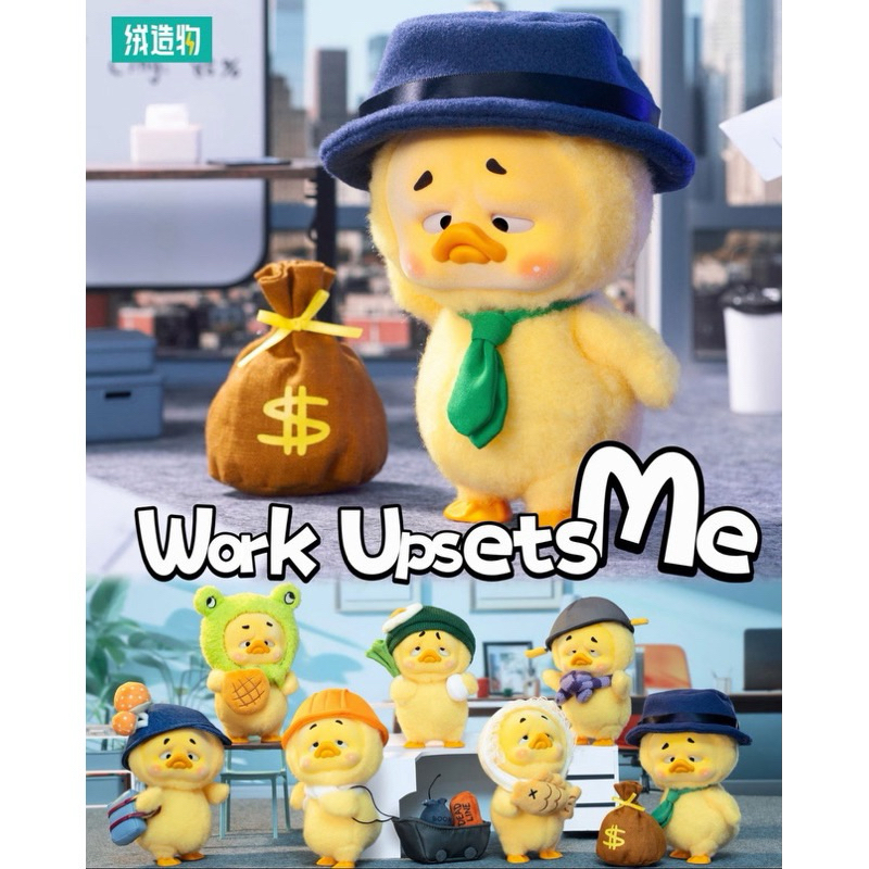 UpsetDuck เป็ดหน้างอ พร้อมส่ง | Shopee Thailand