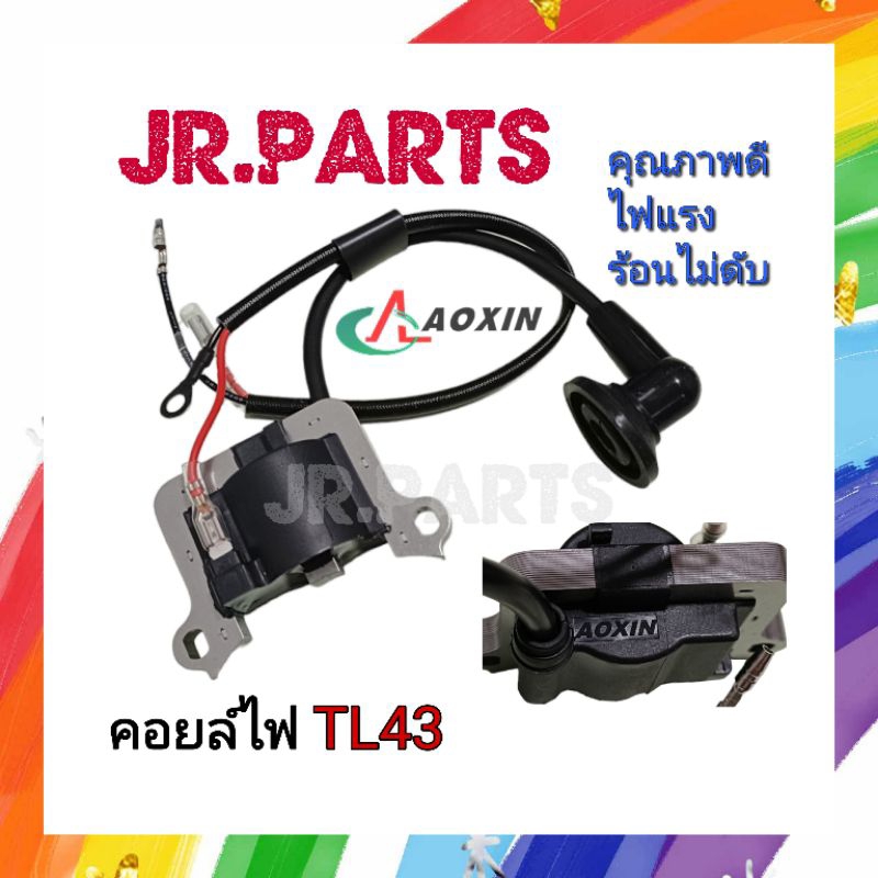 คอยล์ไฟ AOXIN เครื่องตัดหญ้า เครื่องขุดเจาะดิน TL43 | Shopee Thailand
