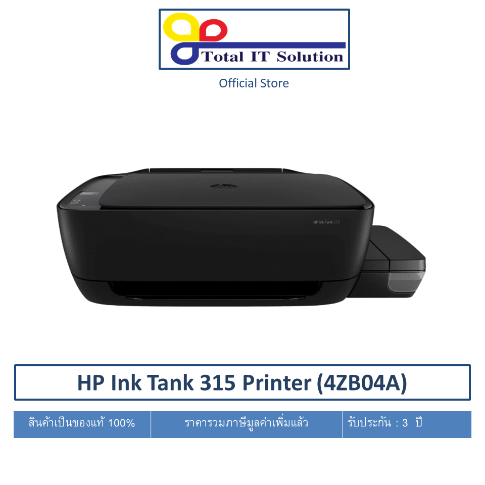 HP Ink Tank 315 Printer (Z4B04A) | Shopee Thailand