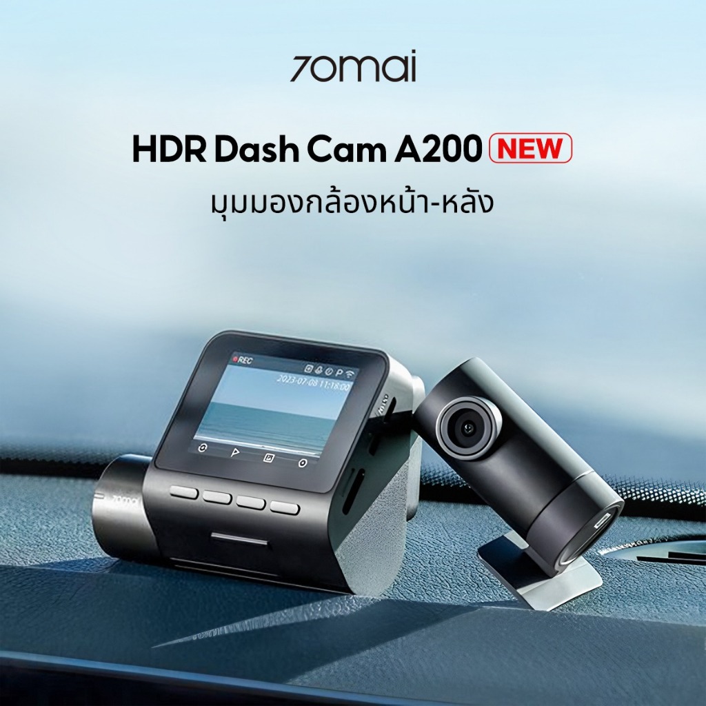 70mai Dash Cam A200 HDR 60FPS 1080P | Shopee Thailand