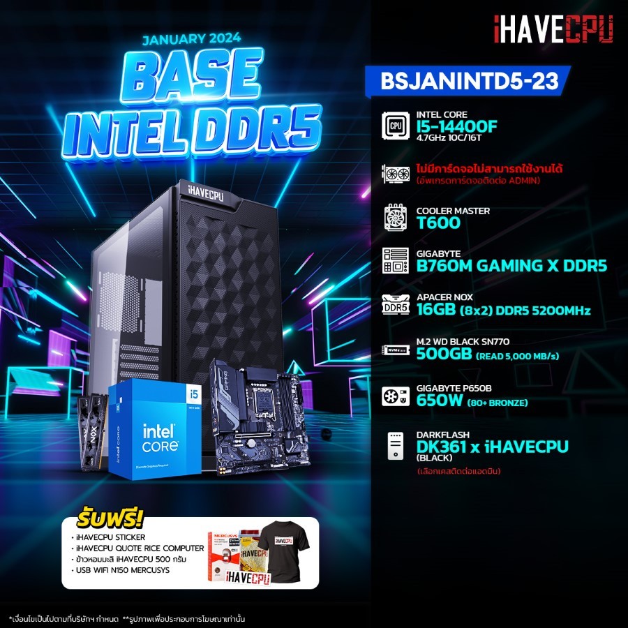 iHAVECPU คอมประกอบ BSJANINTD5-23 INTEL I5-14400F / B760M / ไม่มีการ์ดจอ / 16GB DDR5 5200MHz (SKU ...
