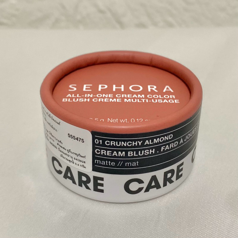 SEPHORA COLLECTION All-In-One Cream Color 3.5g [Exp.04/2026] | Shopee ...