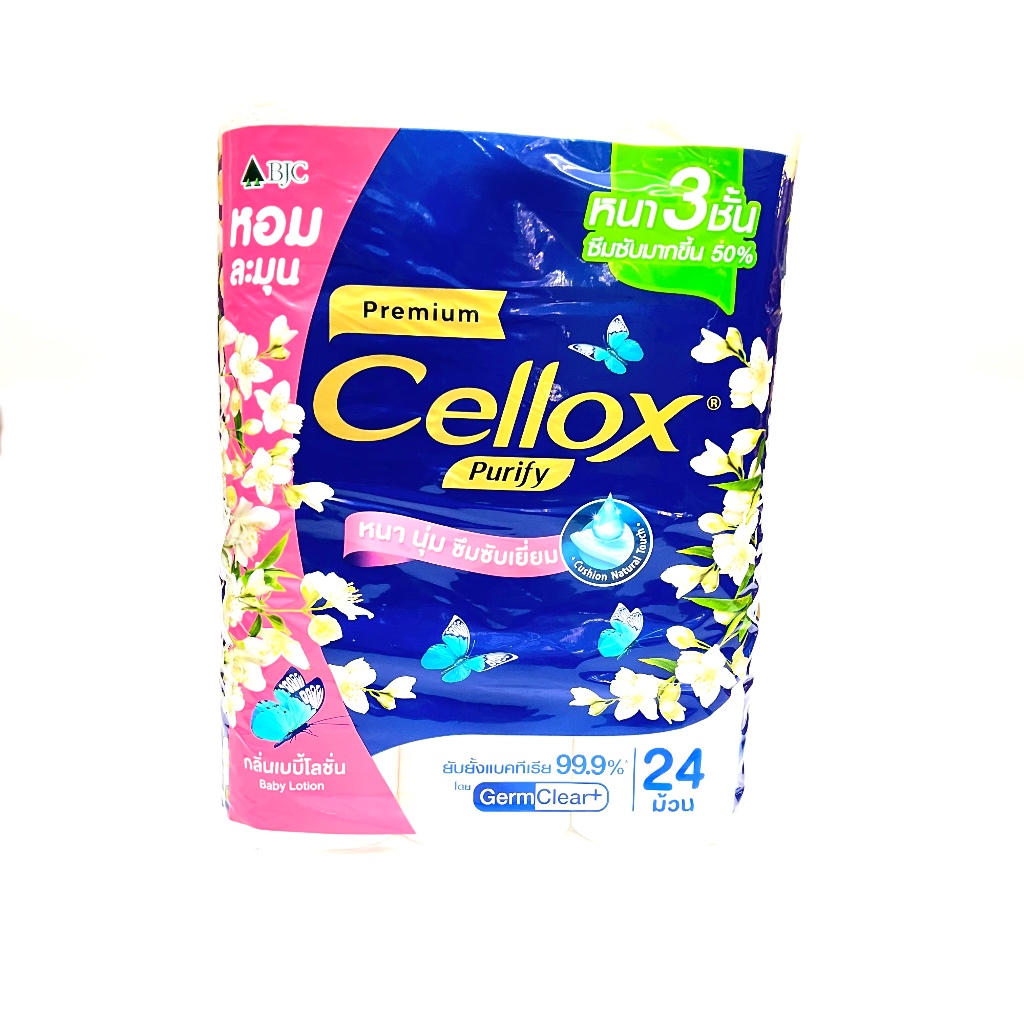 Cellox Purify Premium 3 Ply กระดาษชำระเกรดพรีเมี่ยม สะอาด นุ่มเหนียว ...