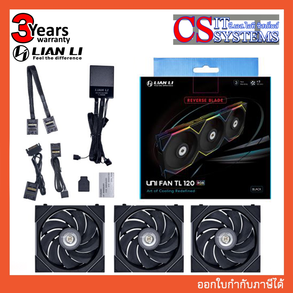 Lian Li UNI FAN CASE TL120 Reverse Blade Pack 3 | Shopee Thailand