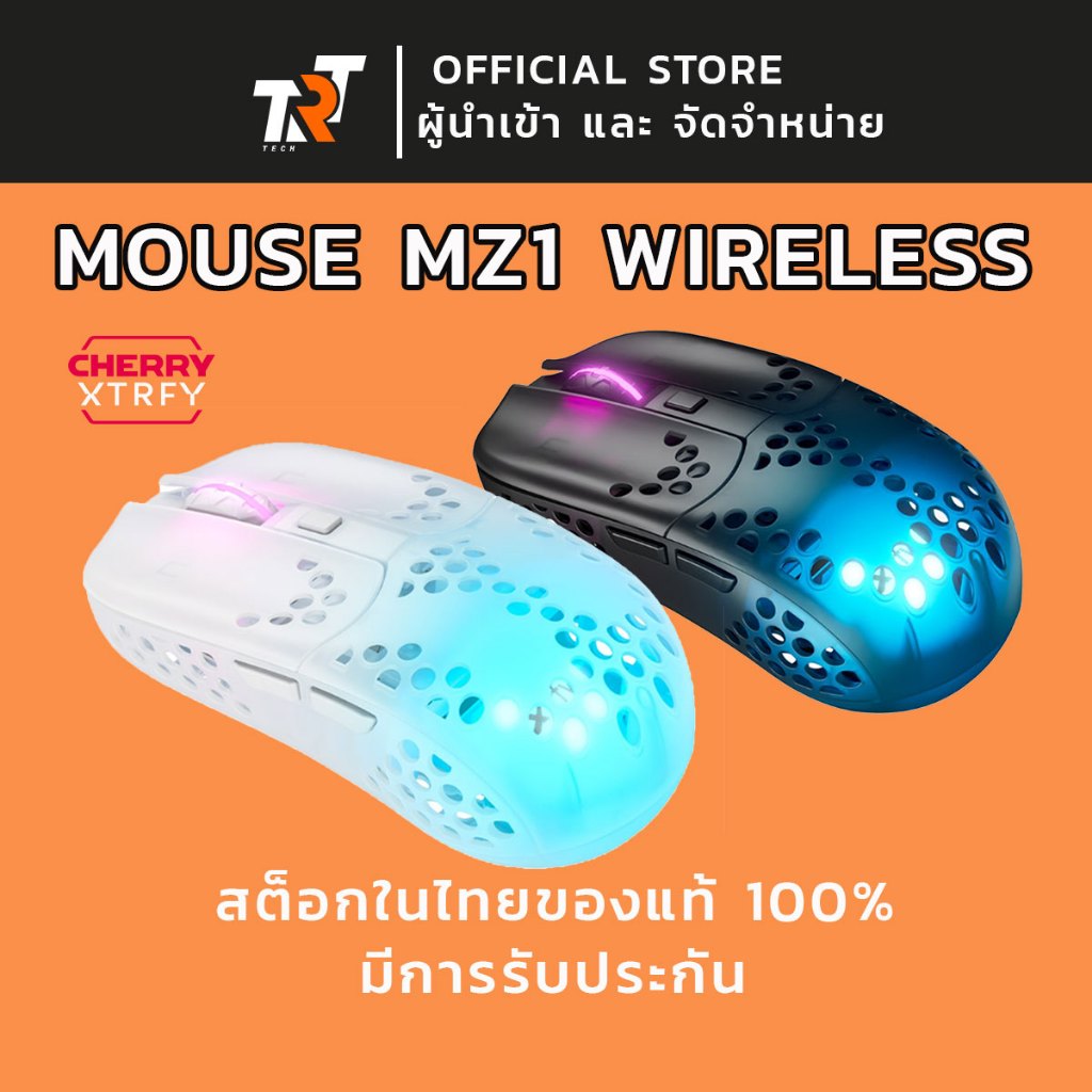 Xtrfy Mouse MZ1 WIRELESS เมาส์เกมมิ่งไร้สาย น้ําหนักเบา 16000DPI พร้อม ...