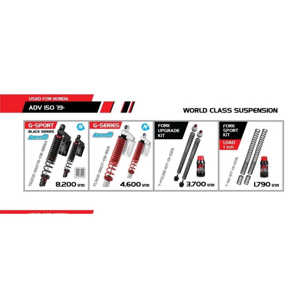 Pre Order โช้ค YSS สำหรับ Honda ADV 150 ปี 2019 ขึ้นไป พร้อมประกัน 1 ปี ...