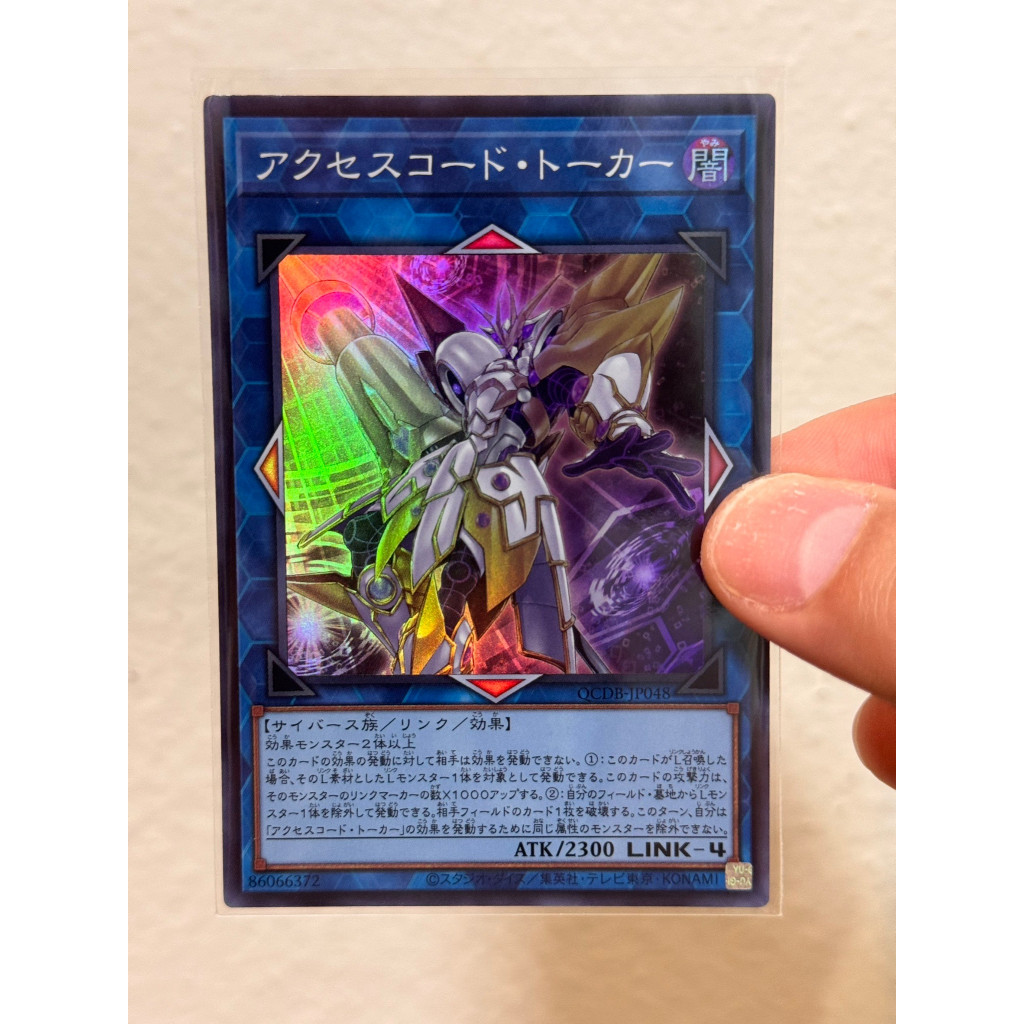 Yugioh QCDB-JP048 Accesscode Talker 25th Quarter Century deck box ...