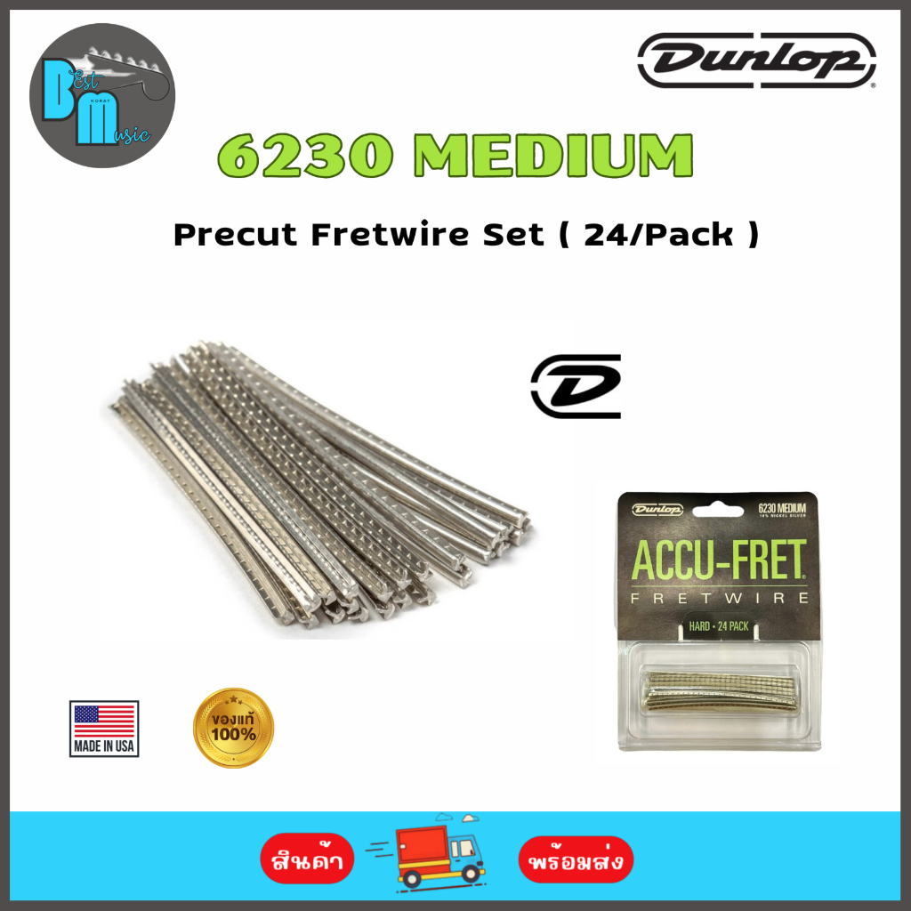 DUNLOP 6230 MEDIUM ACCU-FRET® FRETWIRE เฟรตกีต้าร์ แพ็ค 24 เส้น ...