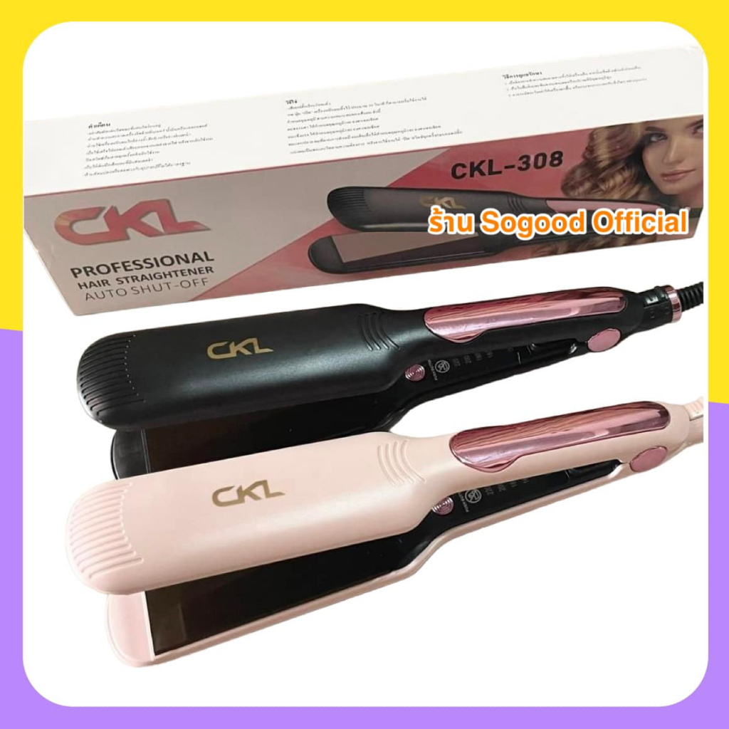 CKL 308 ของแท้💯 เครื่องหนีบผม ที่หนีบผม CKL-308 ปรับได้ 4 ระดับ ถนอมผม หน้ากว้าง เครื่องรีดผม ...