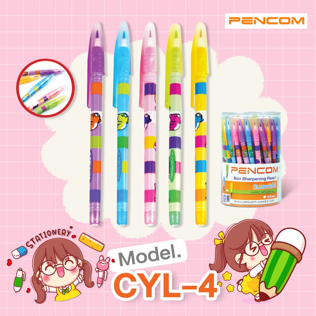 Pencom CYL4 ดินสอต่อไส้ด้ามยาว (รับใบเสร็จรบกวนแจ้งในหมายเหตุ) | Shopee Thailand