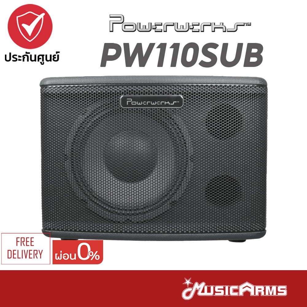 Powerwerks PW110SUB ลำโพง Powered Subwoofer 10" 400 Watt รับประกันศูนย์ ...