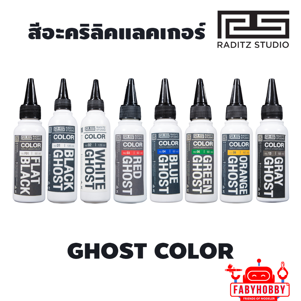 Raditz Studio - Ghost Series แบบเงา สีแอร์บรัช สีอะคริลิคแลคเกอร์ สำหรับโมเดล กันดั้ม กันพลา ...