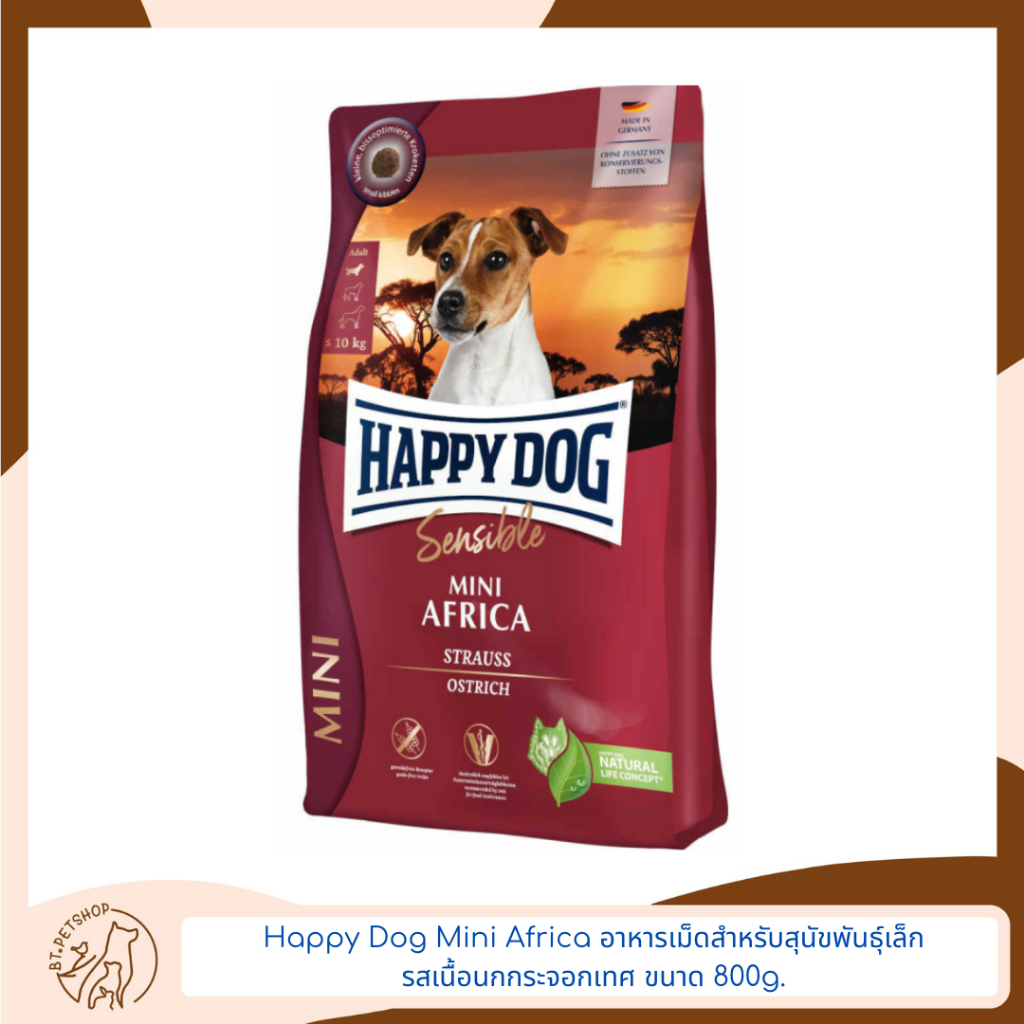 Happy Dog Mini Africa อาหารเม็ดสำหรับสุนัขพันธุ์เล็ก รสเนื้อนกกระจอกเทศ ...
