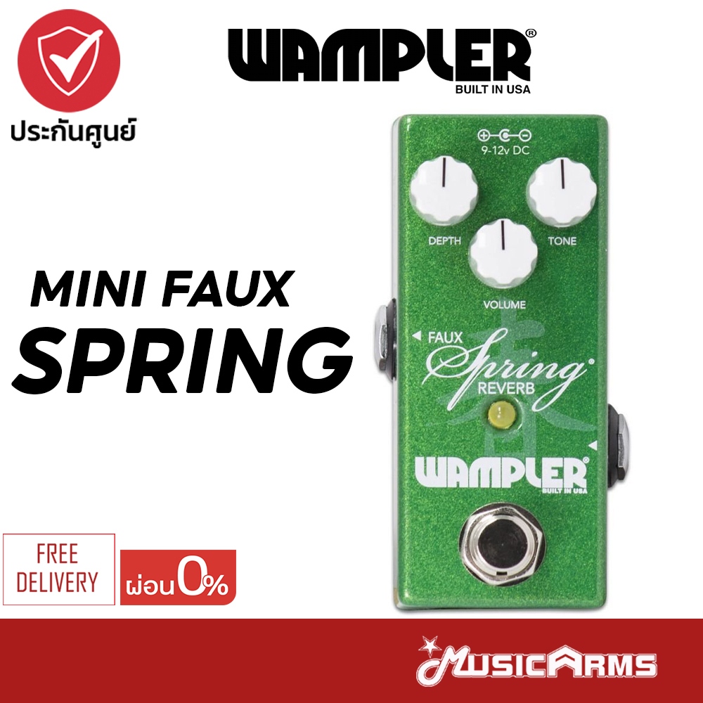 Wampler Mini Faux Spring Reverb เอฟเฟคกีต้าร์ Reverb Pedal รับประกัน ...