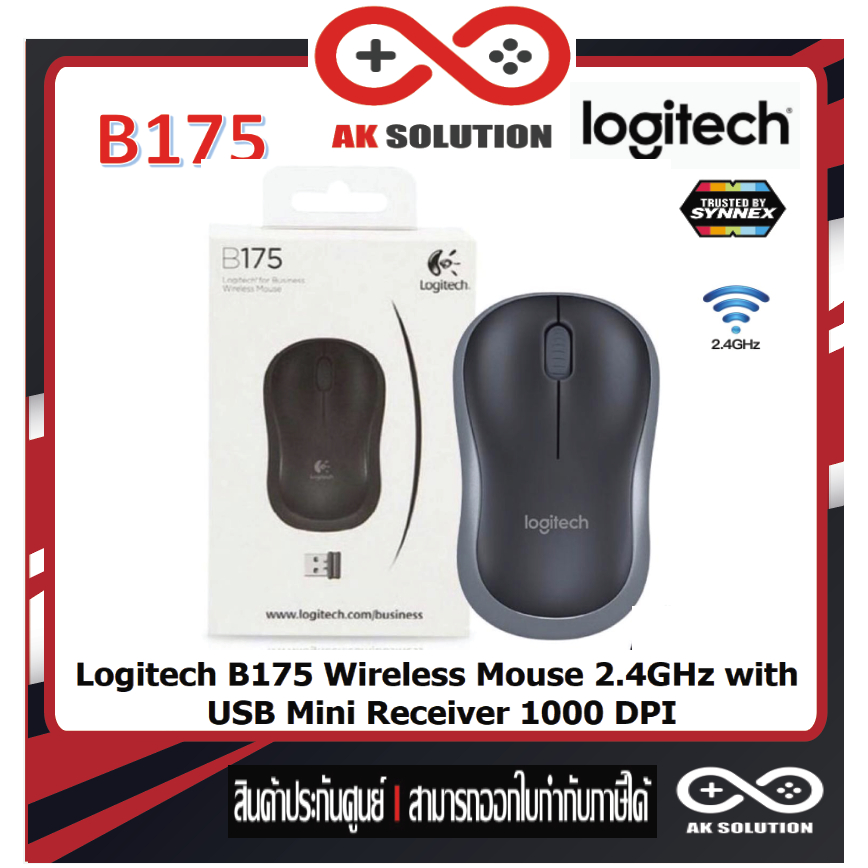 Logitech B175 Wireless Mouse 2.4GHz with USB Mini Receiver (เมาส์ไร้สาย usb) | Shopee Thailand