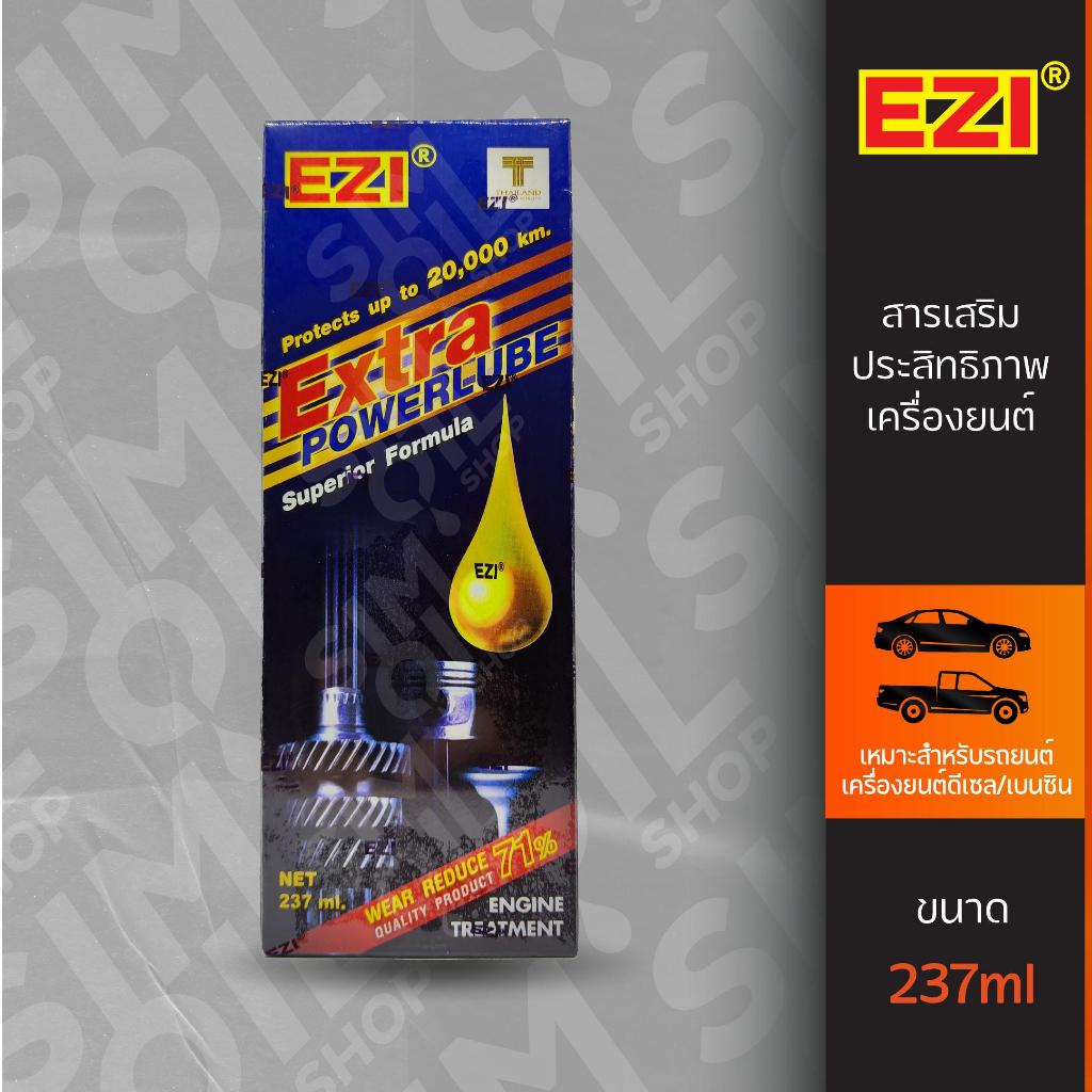 EZI อีซี่ Extra Powerlube สารเสริมประสิทธิภาพเครื่องยนต์สำหรับรถยนต์ดีเซลและเบนซิน ขนาด 237ml ...