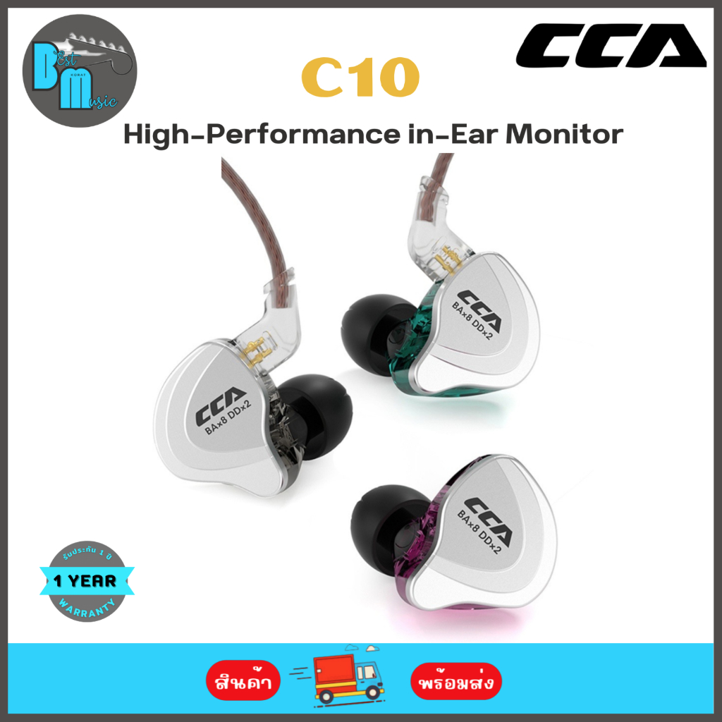 CCA C10 High-Performance in-Ear Monitor หูฟัง อินเอียร์ มอนิเตอร์ | Shopee Thailand