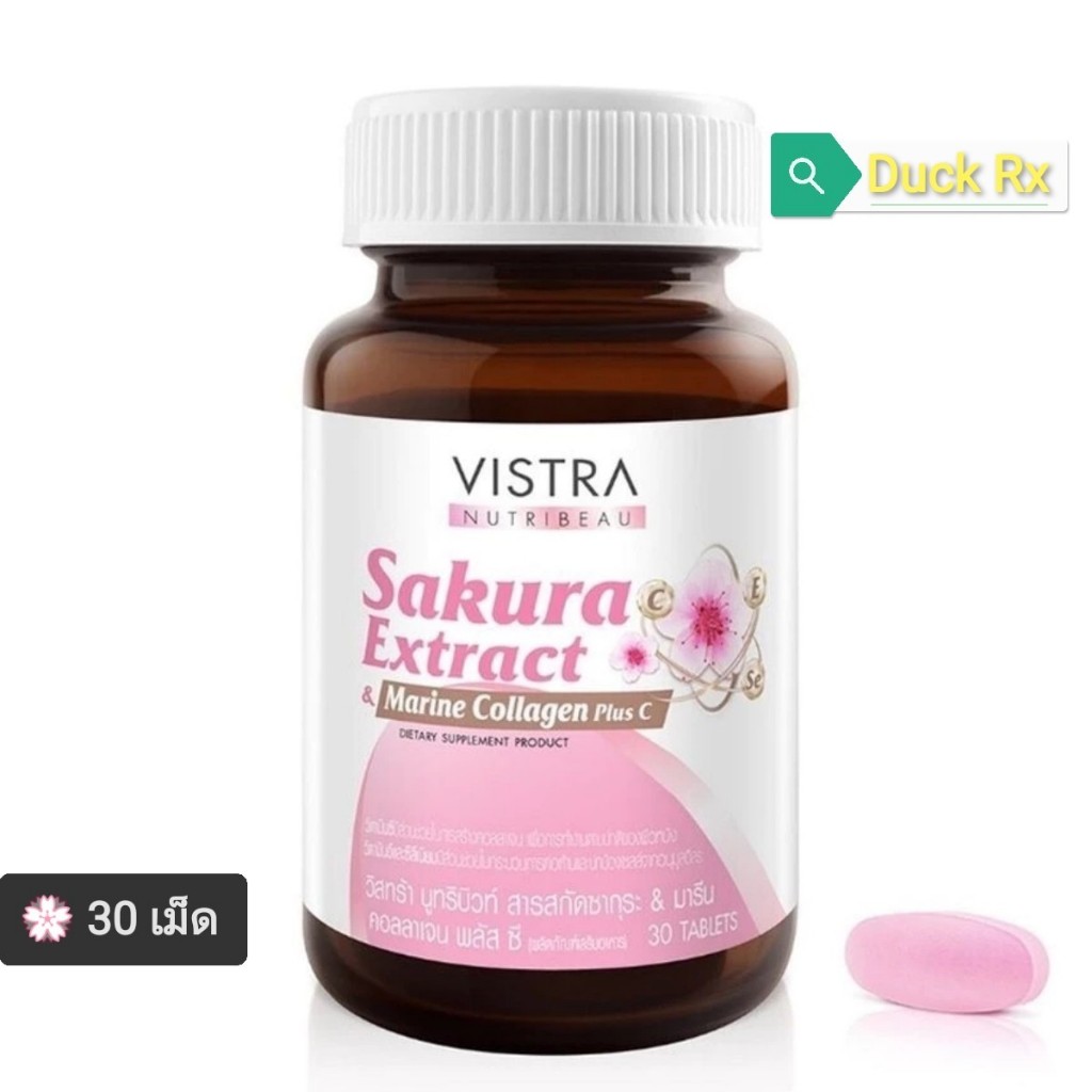 [Exp.05/2026] VISTRA NUTRIBEAU SAKURA EXTRACT & MARINE COLLAGEN PLUS C ...