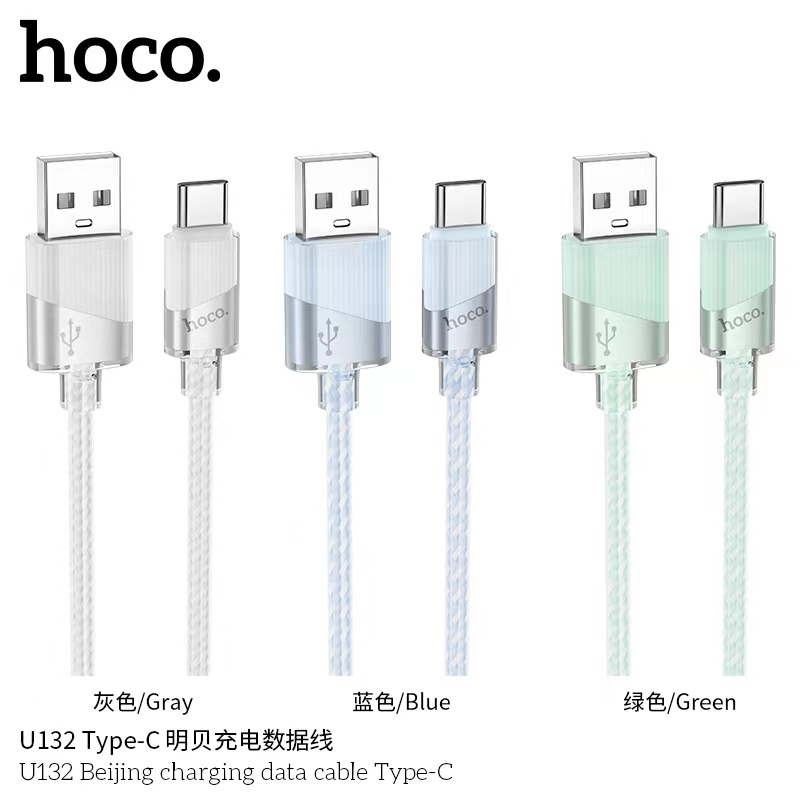Hoco รุ่น U132 สายชาร์จรุ่นใหม่ล่าสุด Type-C / For ios รองรับระบบ Fast ...