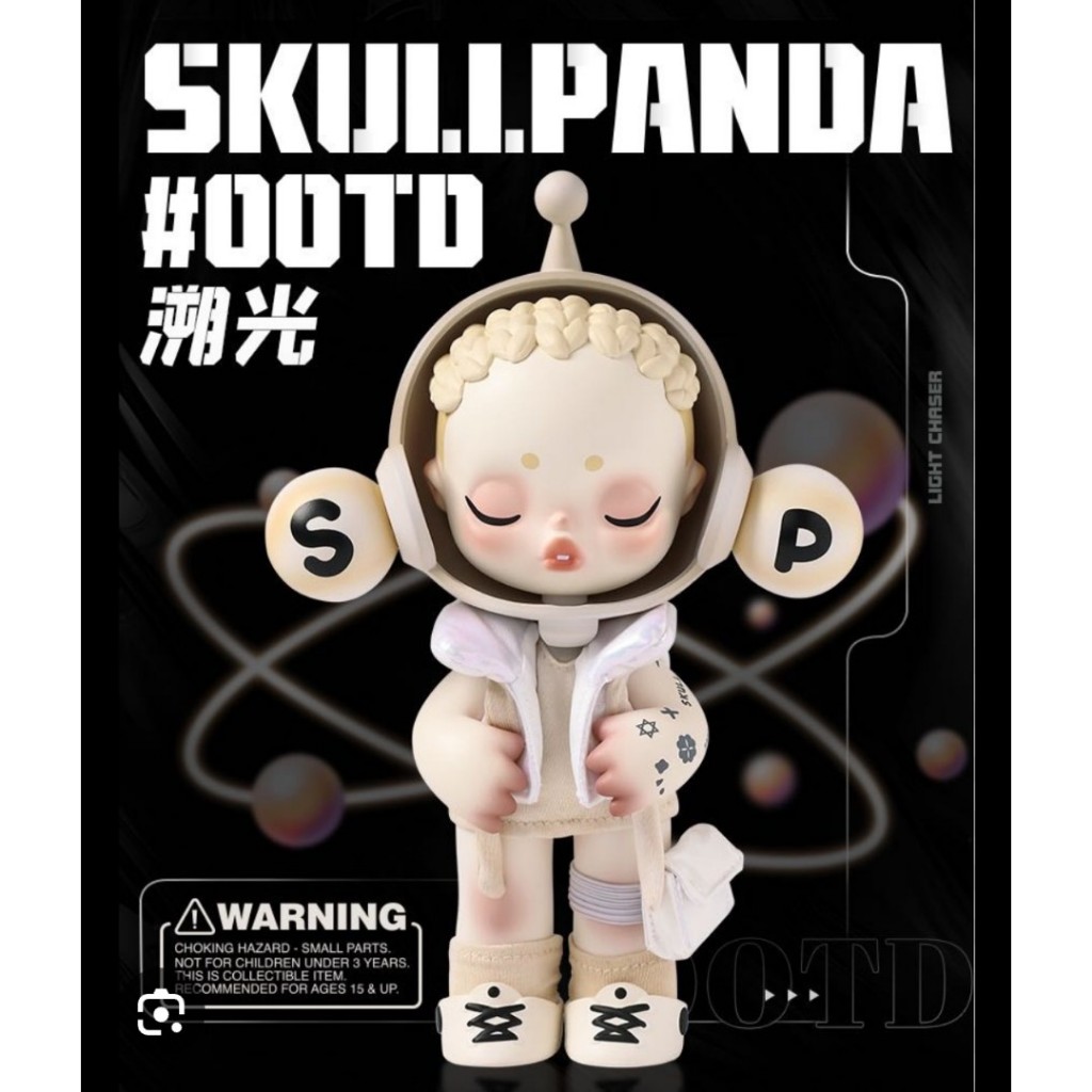 [ Sunny Arttoys ] Skullpanda OOTD Light Chaser | Shopee Thailand