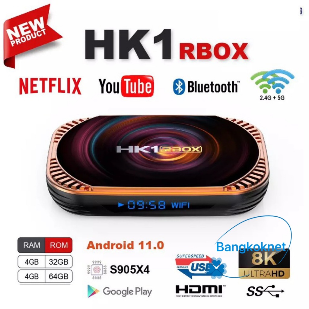 HK1 RBOX X4 Wifi 2.4/5G Bluetooth 4.1 CPU Amlogic S905X4 Android 11 รองรับLAN1,000M Smart tv Box ...