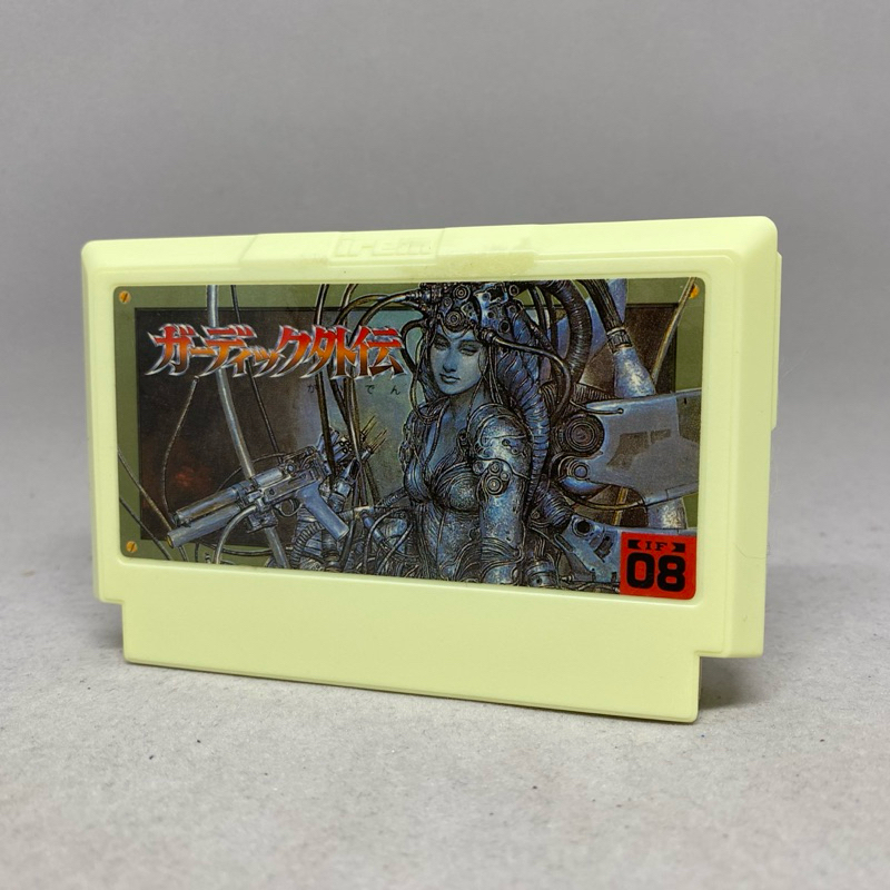 Goardic Gaiden (The Guardian Legend) | Nintendo Famicom | Original ...