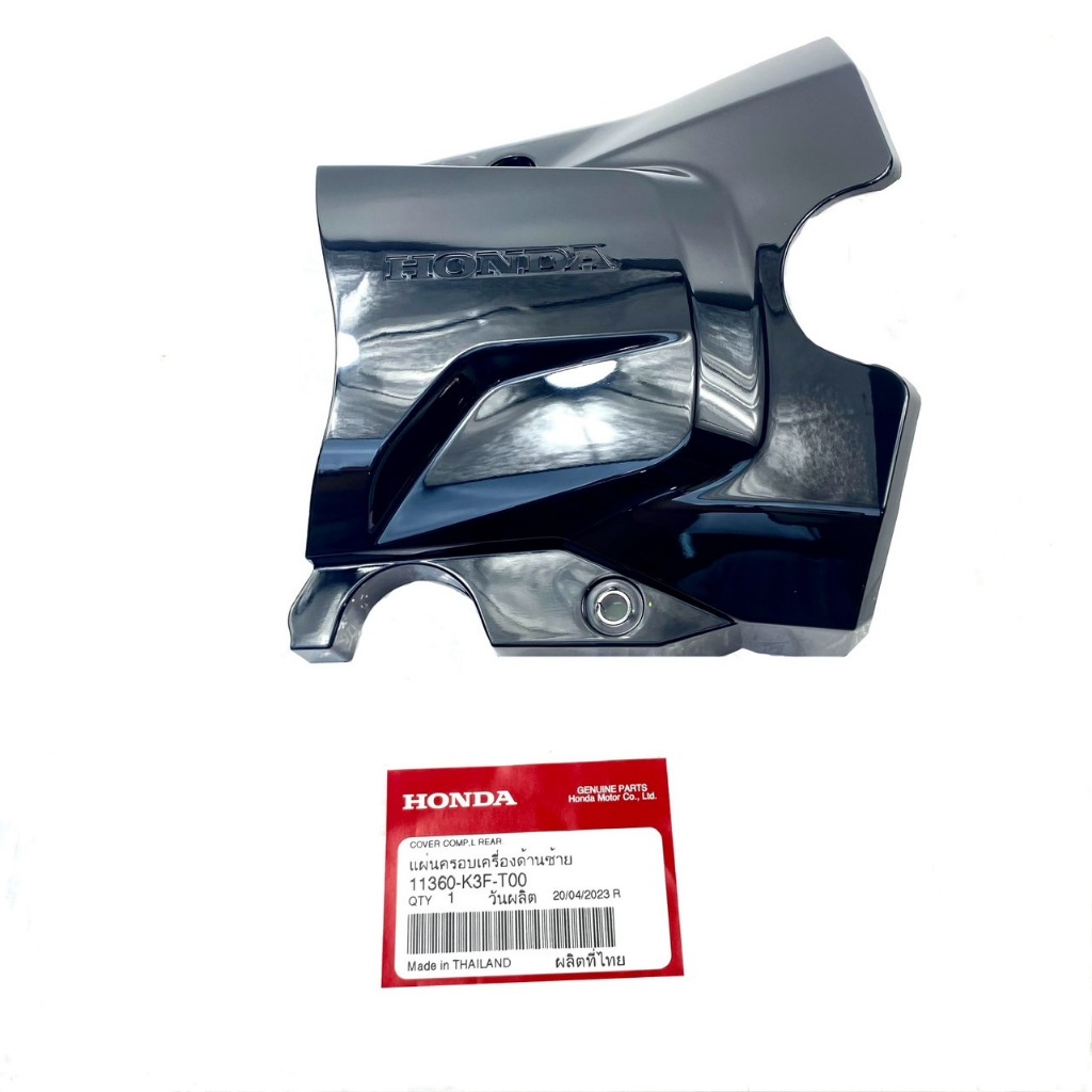 ฝาครอบสเตอร์หน้า แท้ศูนย์ HONDA WAVE125i (2021-2024) ปลาวาฬ รหัส 11360 ...