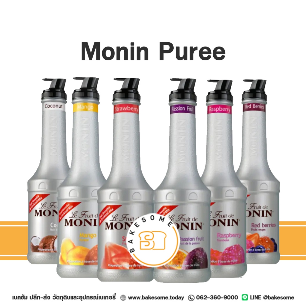 โมนิน เพียวเร่ โมแนง เพียวเร่ Monin Puree 1L | Shopee Thailand