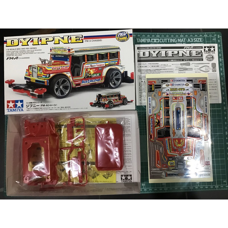 บอดี้ Dypine + สติ้กเกอร์ + คู่มือ ระเบิดจากรถกล่อง Tamiya ของใหม่ แท้ ...