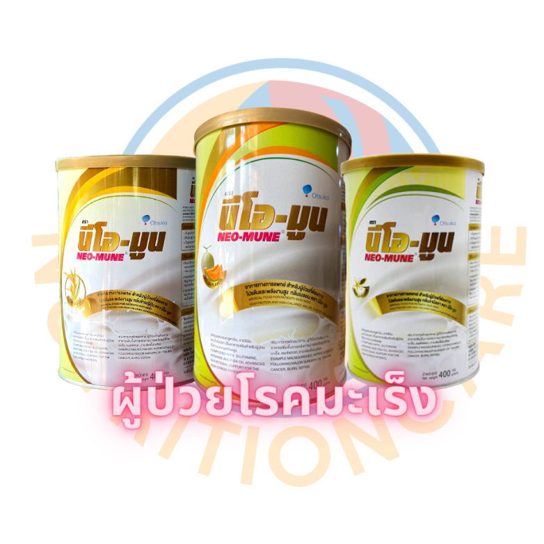 นีโอ-มูน Neo-mune vanilla 400 g นีโอ-มูน Neo-mune 400g.กลิ่นข้าวญี่ปุ่น ...