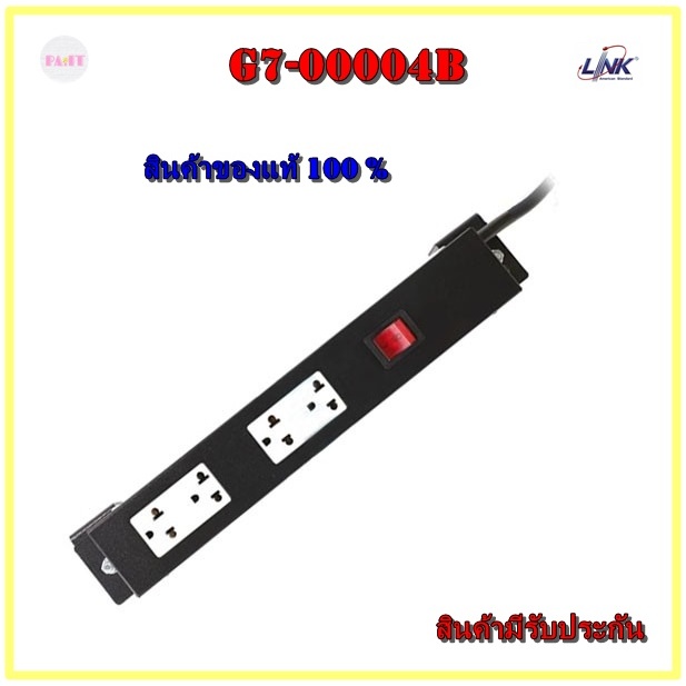 19" GERMANY G7-00004B AC Power Distribution 4 Universal Outlet w/Cable ...