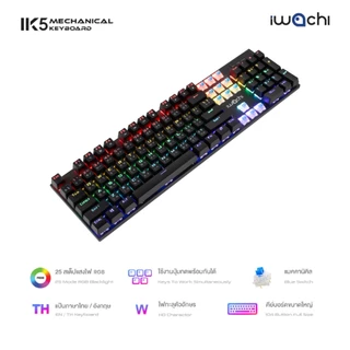 keyboard mechanical ราคาพิเศษ | ซื้อออนไลน์ที่ Shopee ส่งฟรี*ทั่วไทย!