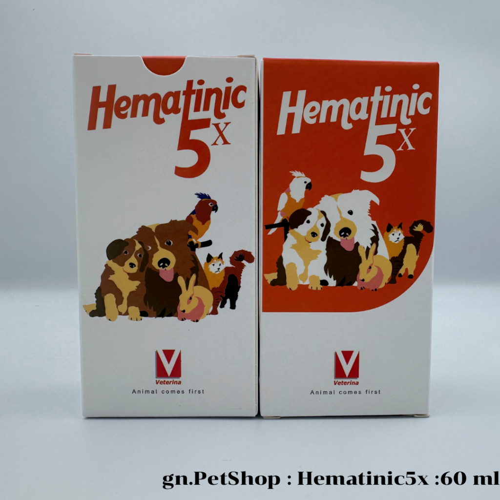 Hematinic 5X ฮีมาทินิค 5เอ็กซ์ 60 ml อาหารเสริมสำหรับสัตว์เลี้ยงที่ ...