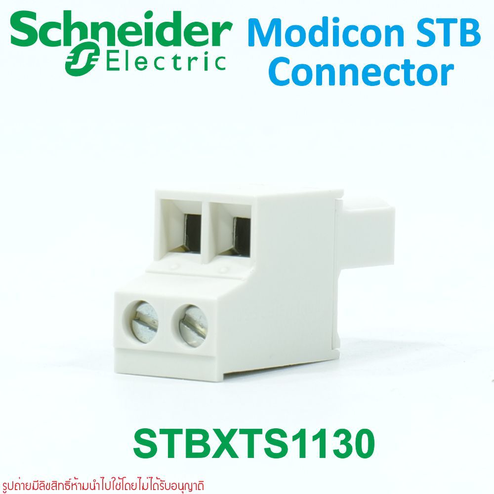 STBXTS1130 Schneider Electric STBXTS1130 Modicon STB - 2 pin removable ...