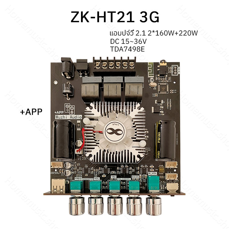 แท้ zk ht21 3G แอมป์จิ๋ว 160W*2+22OW เครื่องขยายเสียง แอมป์จิ๋วบลูทูธ ...