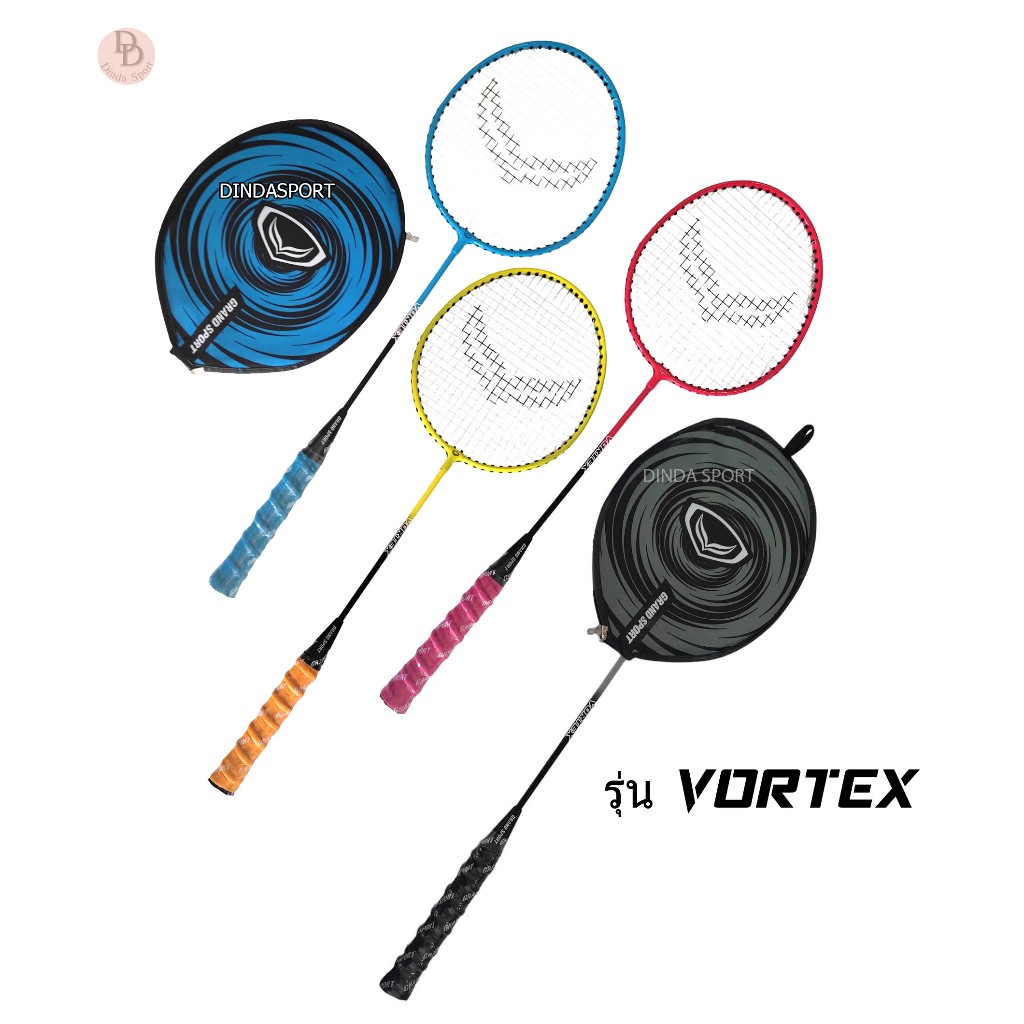 ไม้แบตมินตัน GrandSport รุ่น Vortex by Kem_ngern | Shopee Thailand