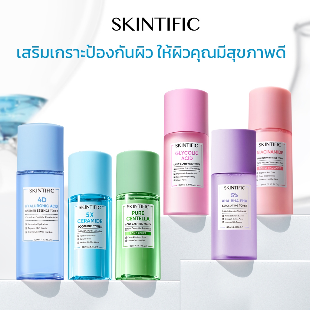 SKINTIFIC ผงหมึก โทนเนอร์ all skin type บํารุงผิวหน้า Moisturier ...