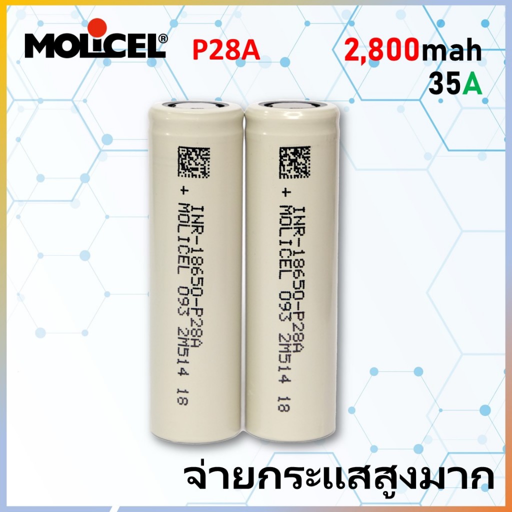 [ รุ่นใหม่ ] MOLICEL P28A ถ่านชาร์จ 18650 3.7V 2800mah Li-ion จ่ายกระแส ...