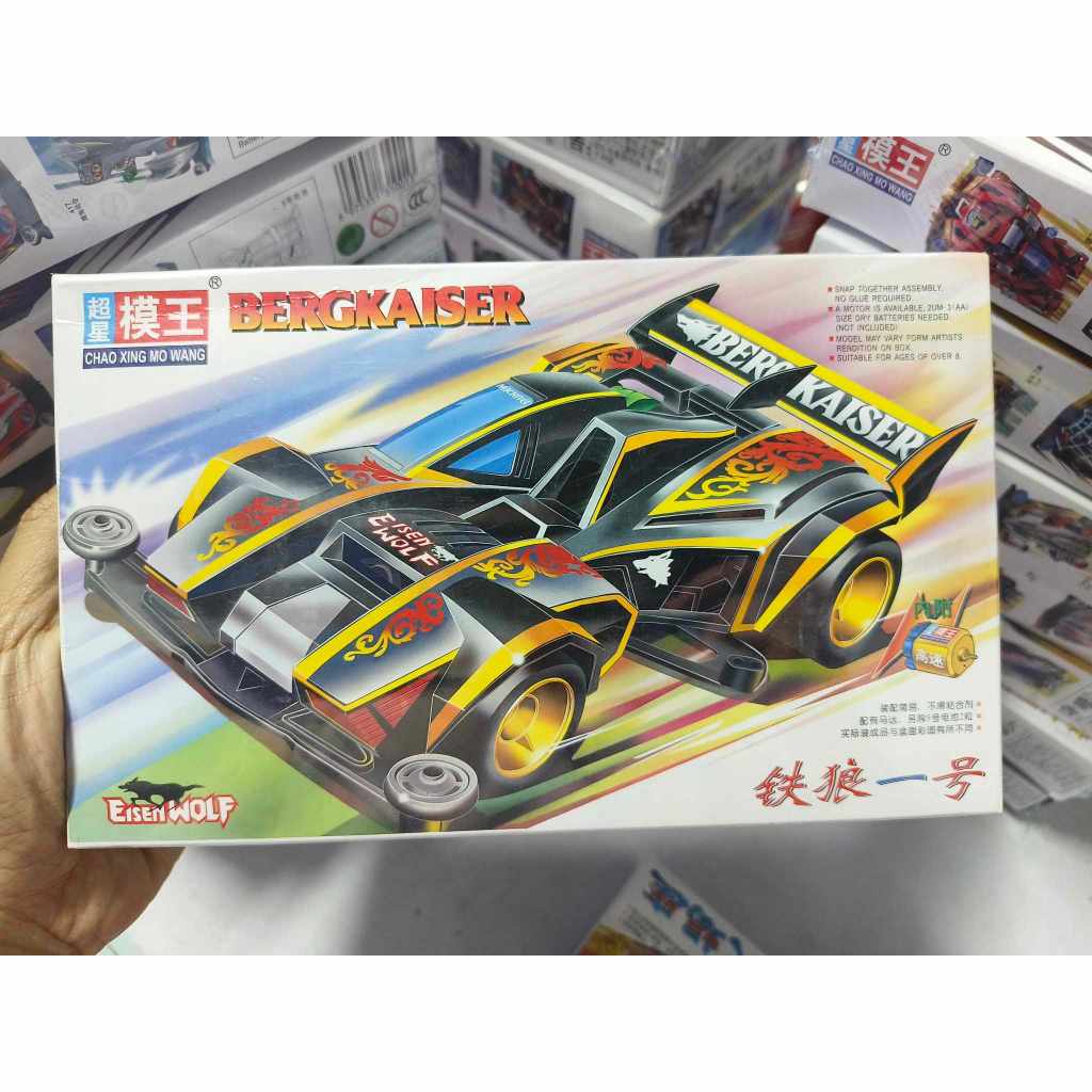 (พร้อมส่งจากไทย) รถทามิย่า Tamiya Mini 4 Wd รถแข่ง Model Car | Shopee ...