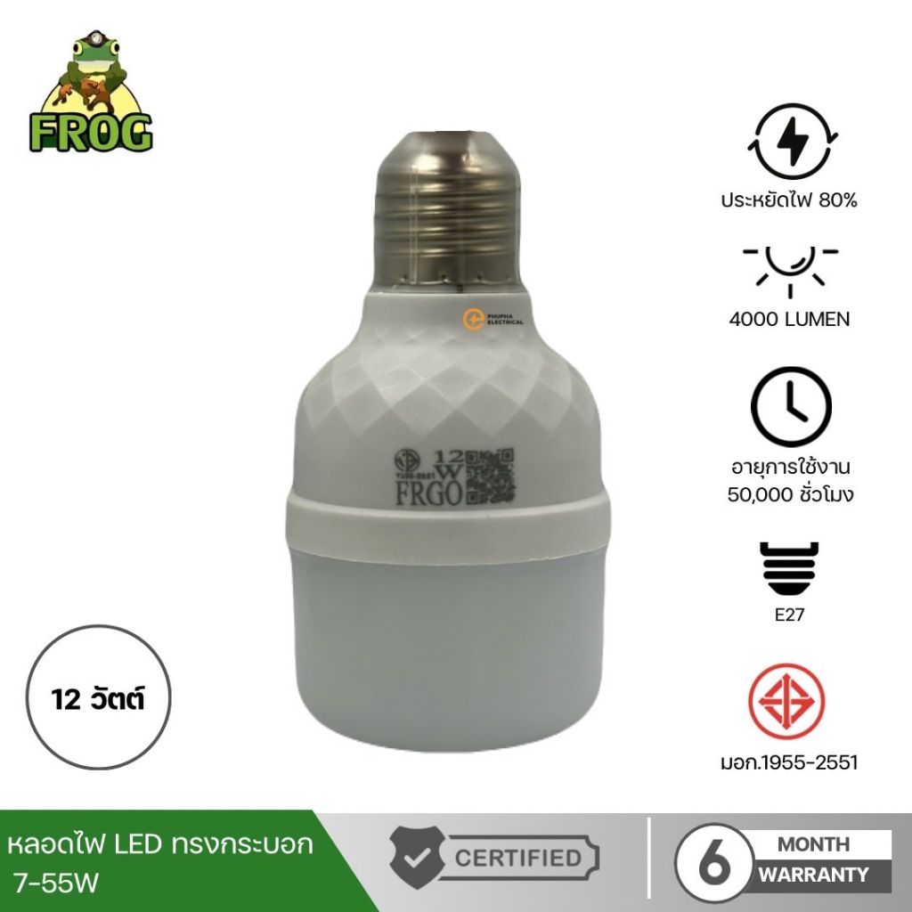 หลอดไฟLED ทรงกระบอก ฟ้าบ้าน220V 7W 12W 18W 22W 35W 45W 55W หลอดไฟขั้ว ...