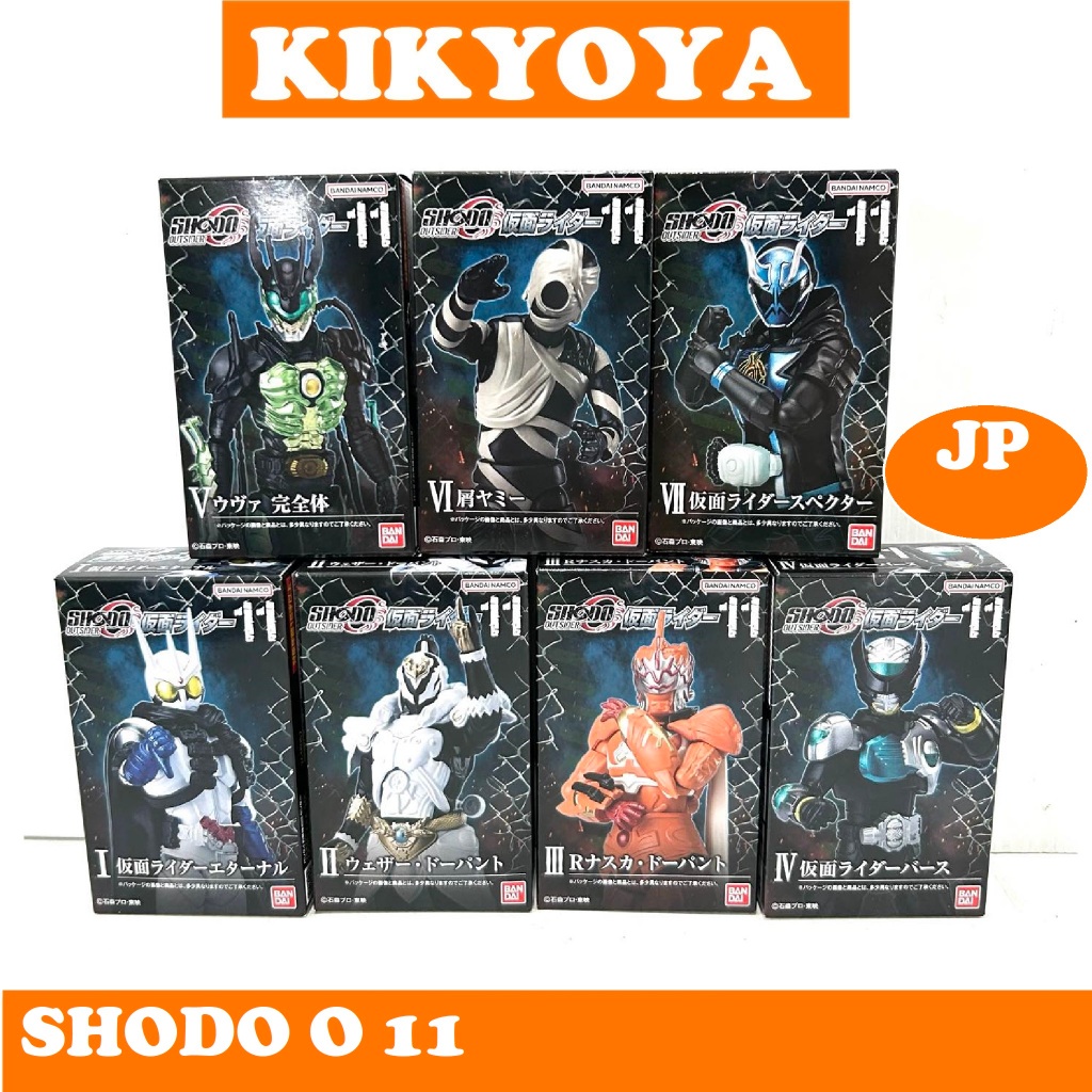 Shodo O 11 LOT JP Kamen Rider ShodoO W Eternal Weather Nasca Dopant ...