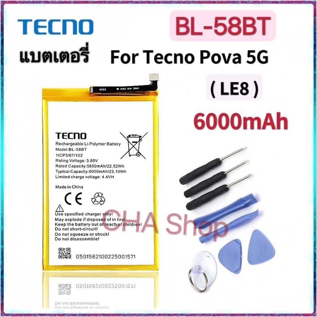 แบตเตอรี่ Tecno Pova 5G LE8 Battery BL-58BT 6000mAh Original แบต Tecno ...