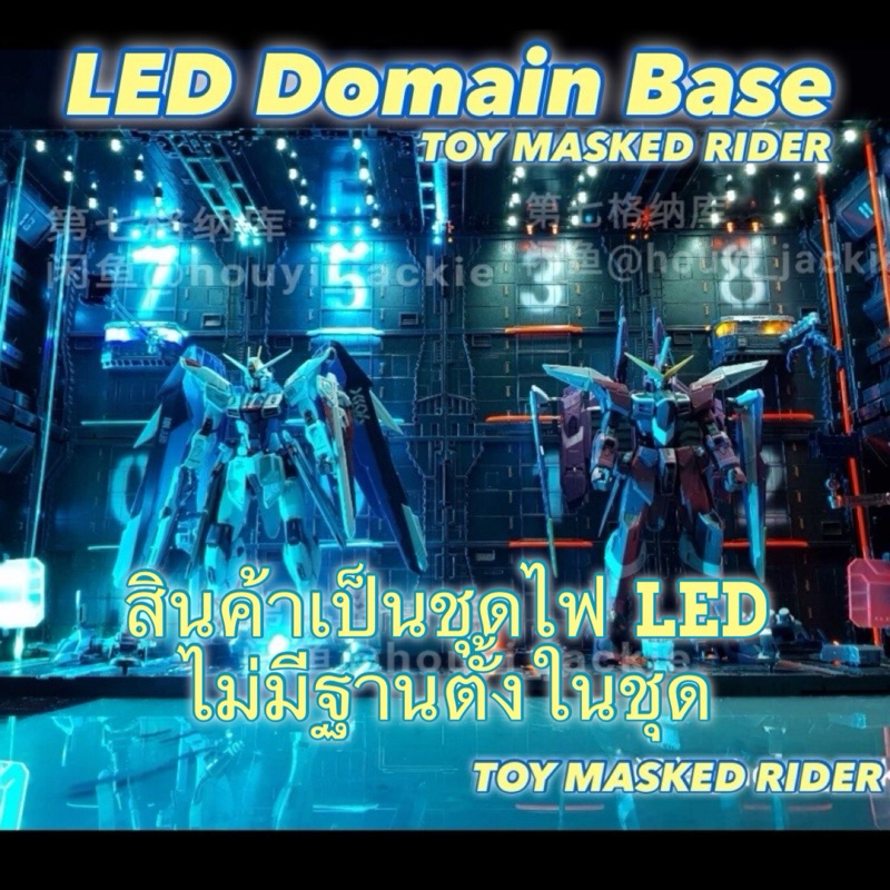 ชุด LED ไฟตกแต่ง LED Domain Base มีไฟ 20 หลอด ใช้ถ่าน AA 2 ก้อน มี 5 สี ...