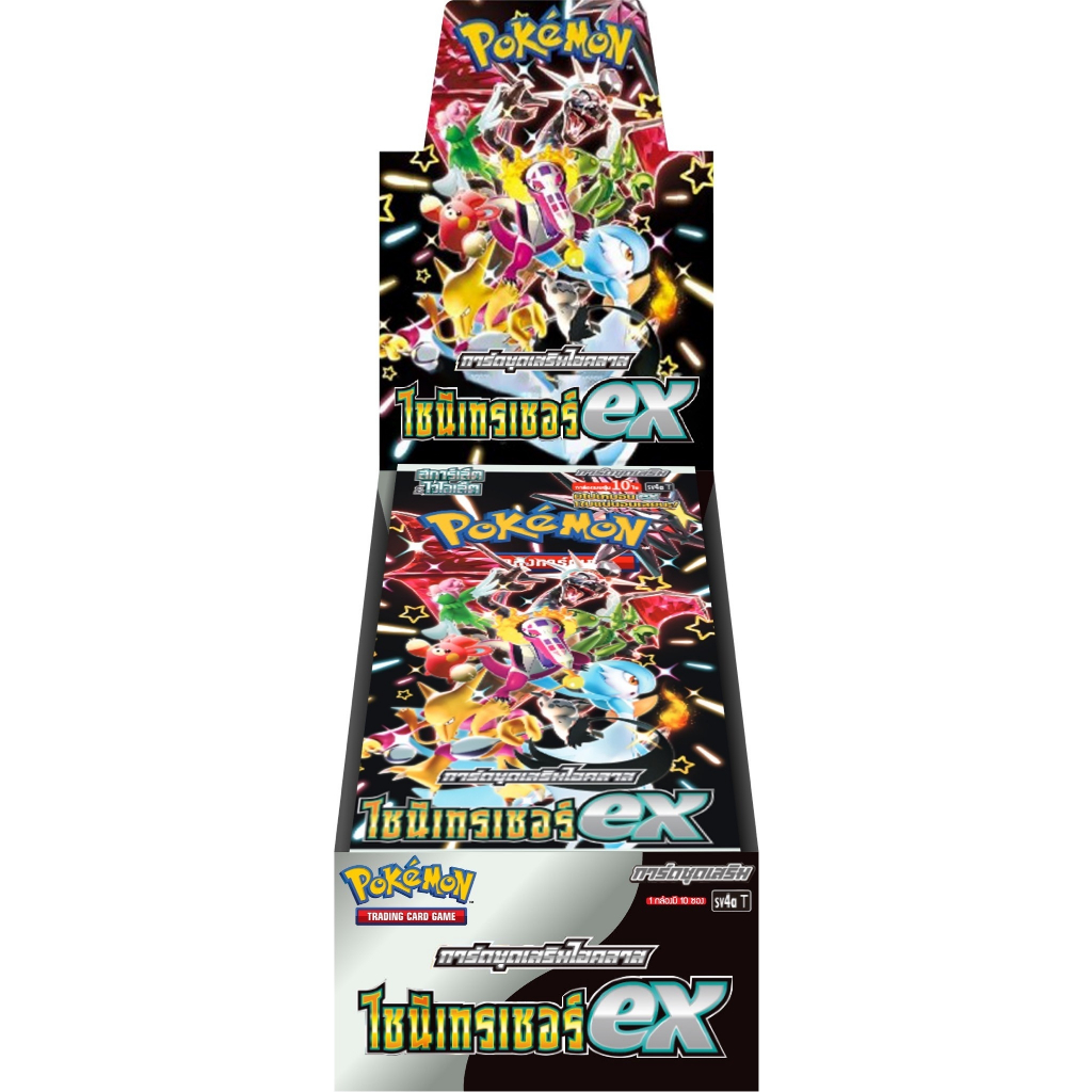 Pokemon TCG SV4a Shiny Treasure ex ไชนีเทรเชอร์ ex แบบกล่อง (10 ซอง ...