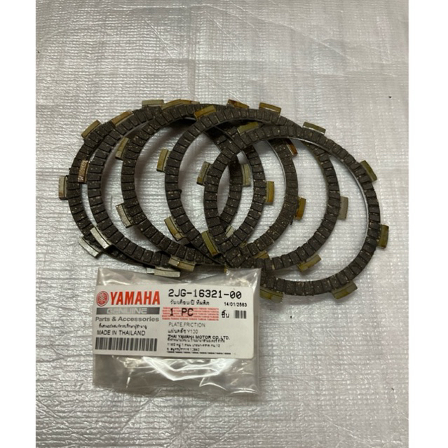 2JG-16321-00 ชุดแผ่นคลัทช์ Y100 Mate100 นางพญา Fresh Rainbow Y111 แผ่น ...