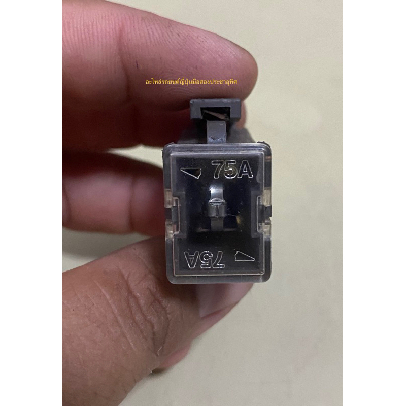 ฟิวส์รถยนต์ 45A,65A,75A ของแท้มือสองญี่ปุ่น(รหัสF23) | Shopee Thailand