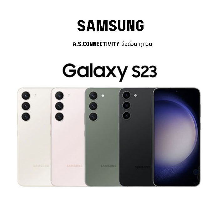 Samsung galaxy S23 (RAM 8GB, ROM 128/256GB) | Shopee Thailand