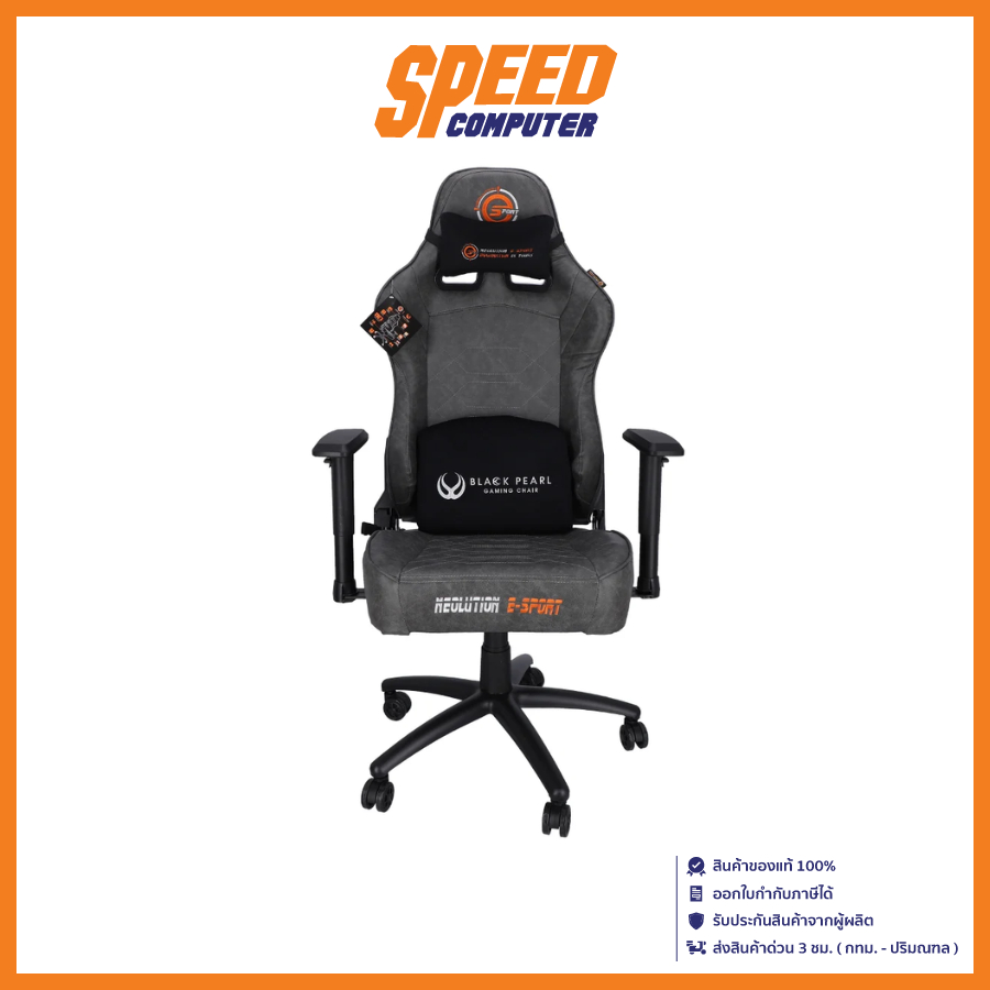 NEOLUTION E-SPORT BLACKPEARL (CHR-NES-BLACKPEARL) GAMING CHAIR (เก้าอี้เกมมิ่ง) | By Speed ...